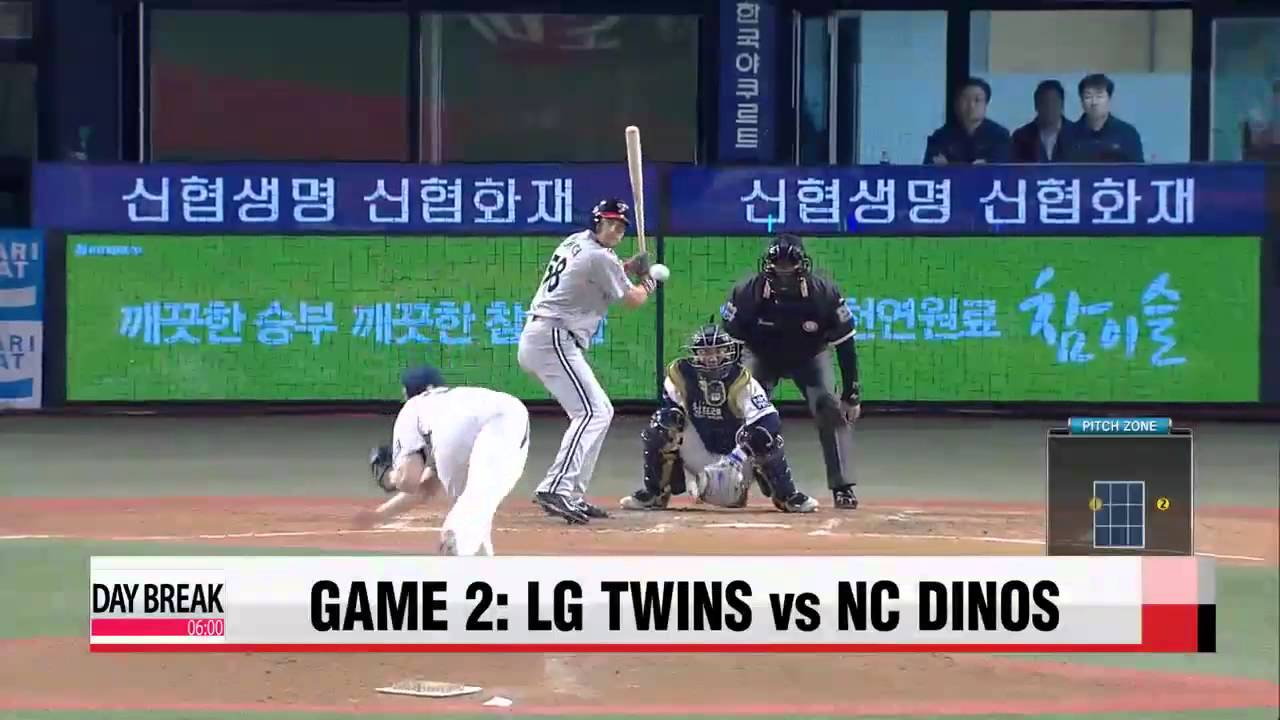 KBO, LG Twins vs NC Dinos Game 2 준플레이오프 2차전, LG : NC - YouTube