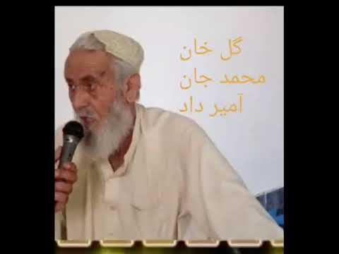Gul khan | Muhammad Jan | Jannat Gul | Mir Dad | Tappay