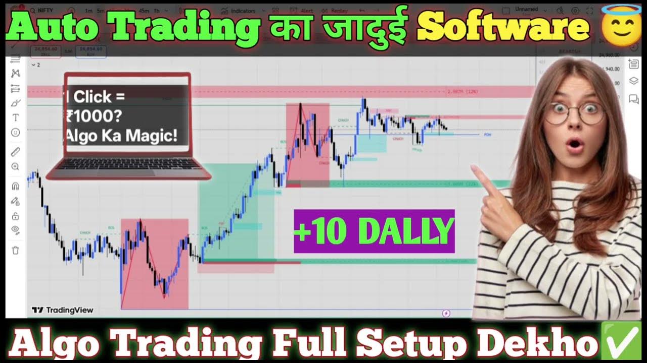 Best Algo Trading Software in India 🔥 | TradingView Premium Free | Algo ...