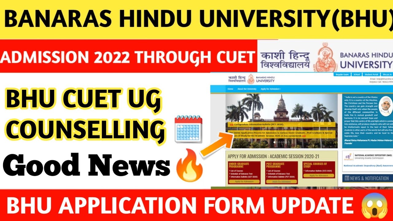 bhu cucet application form 2022|BHU Admission portal 2022|Banaras Hindu ...