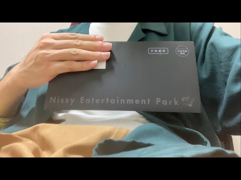 Nissy Entertainment Parkからついに来た！