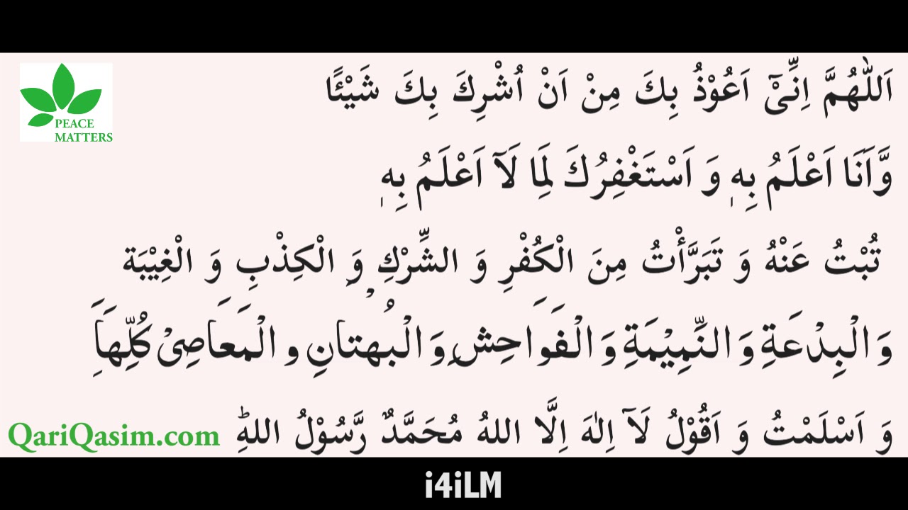 6th Kalima FULL - YouTube