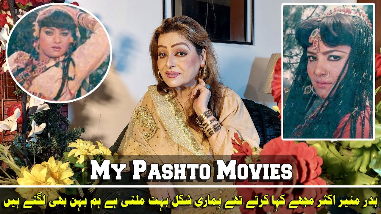 My Pashto Movies | Badar Munir | Jameel Babar | Asif Khan | Durdana ...
