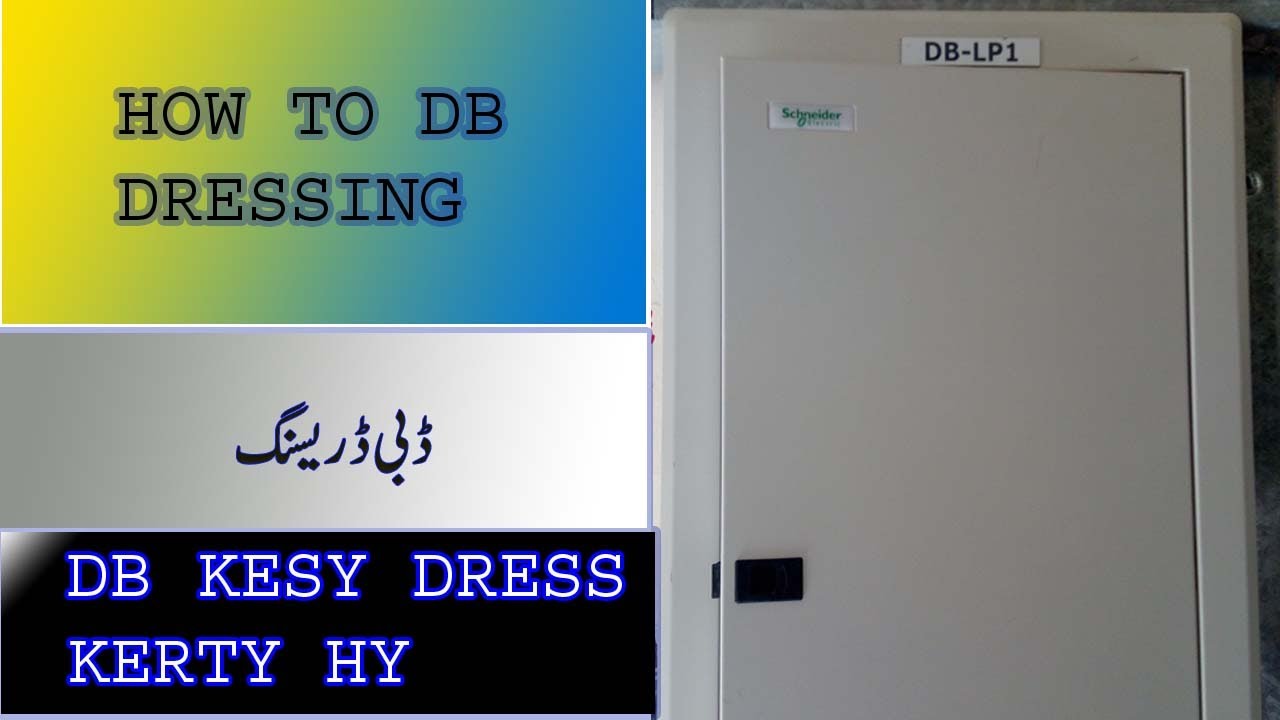 how to db dressing - YouTube