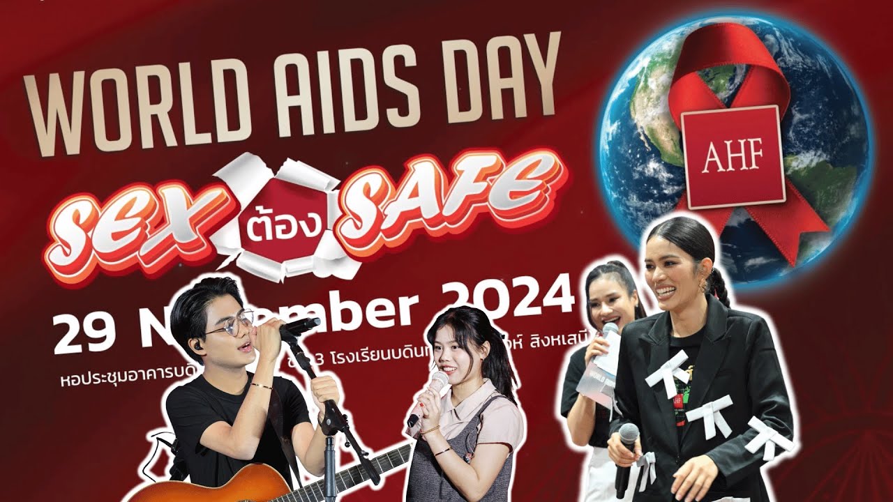 World AIDS Day 2024 by AHF Thailand - YouTube