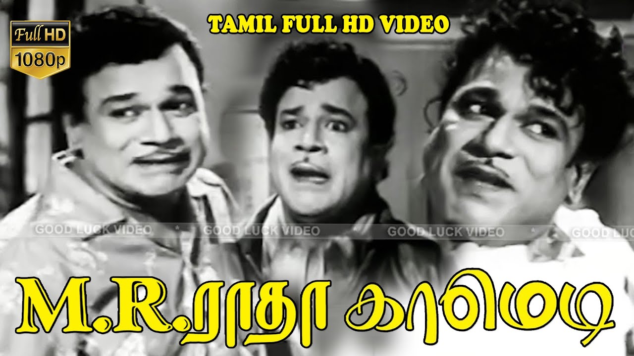 M.R.Radha Best Comedy HD | Tamil Old Comedy | Hello Mister Zamindar ...