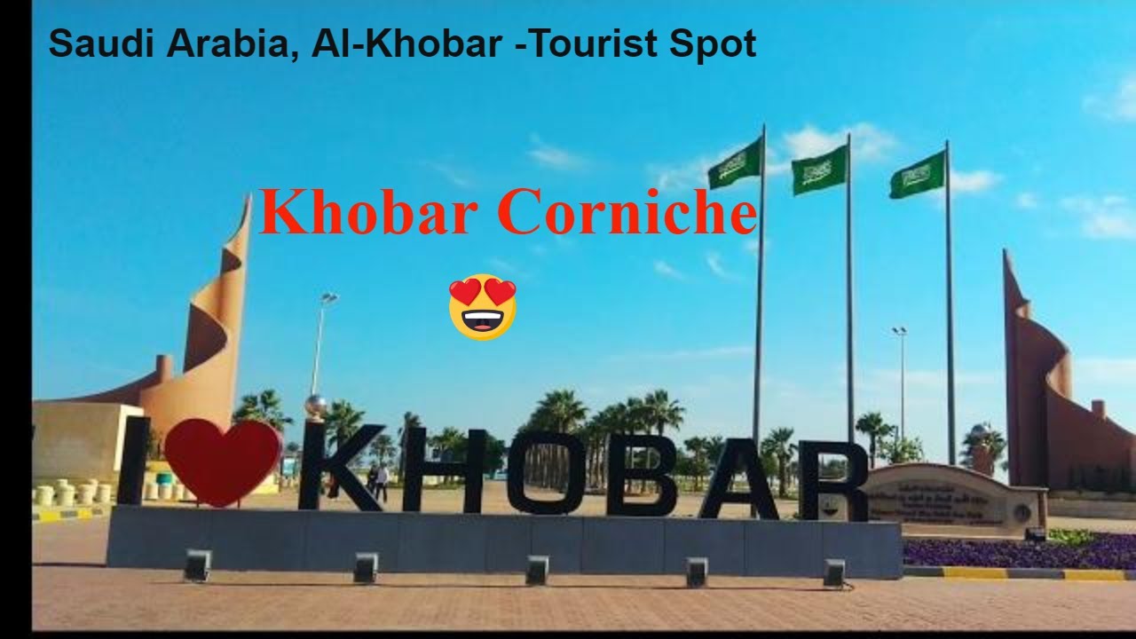 Khobar Corniche | Water Front | Sea Park-Kids Play Area | Tourist Spot ...