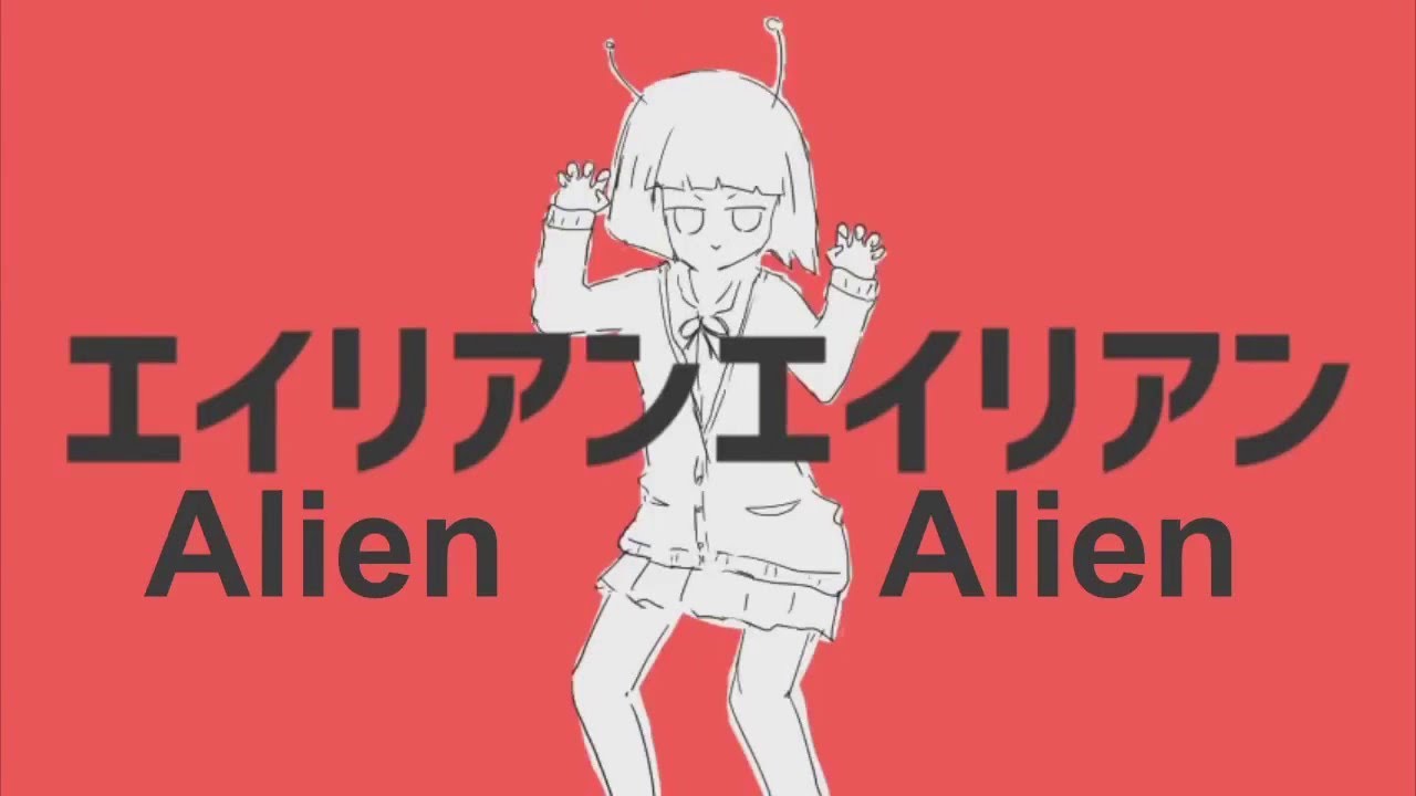 Alien Alien Hatsune Miku: Project DIVA Arcade Future Tone - YouTube