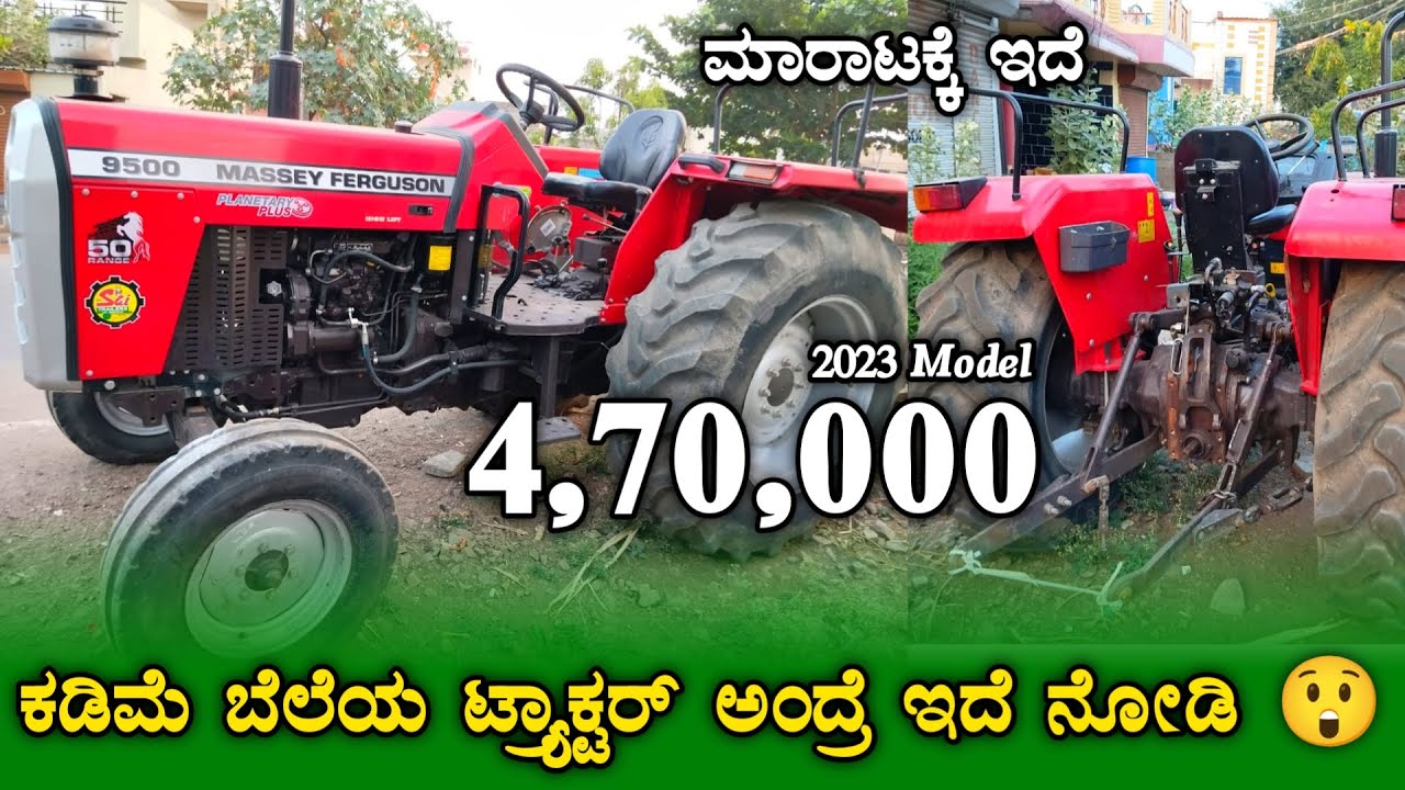 Massey Ferguson 9500 Tractor For Sale⚡9901794642⚡Second Hand Tractor ...