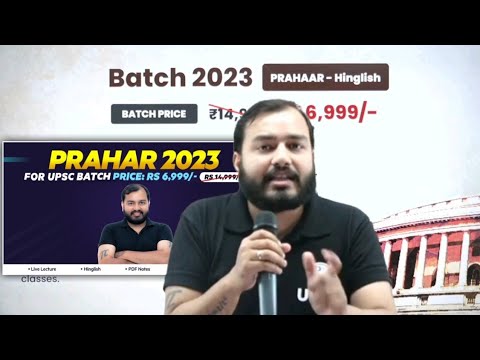 PRAHAR HINGLISH BATCH UPSC ! PHYSICS WALLAH UPSC BATCHES FEES TEACHERS ...