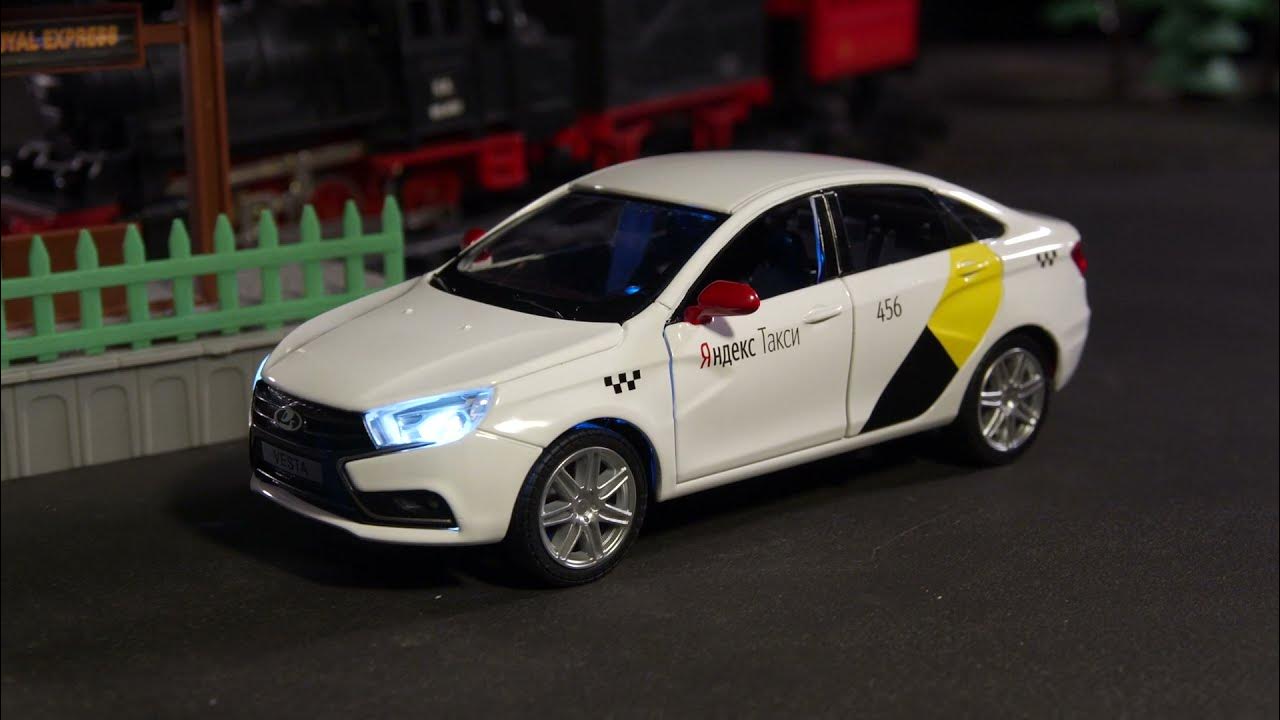 Машинка металлическая Яндекс.Такси, коллекционная LADA VESTA, 1:24 ...