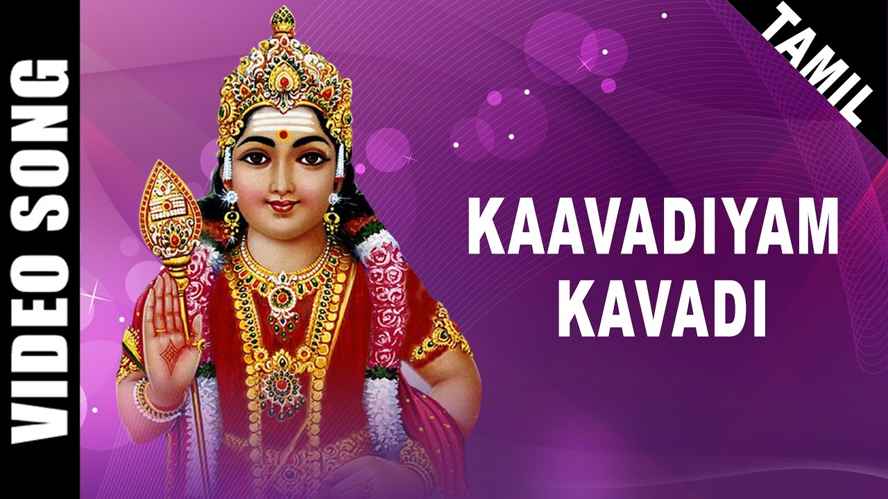 Kaavadiyam Kavadi | காவடியாம் காவடி | Tamil Devotional Video HD ...