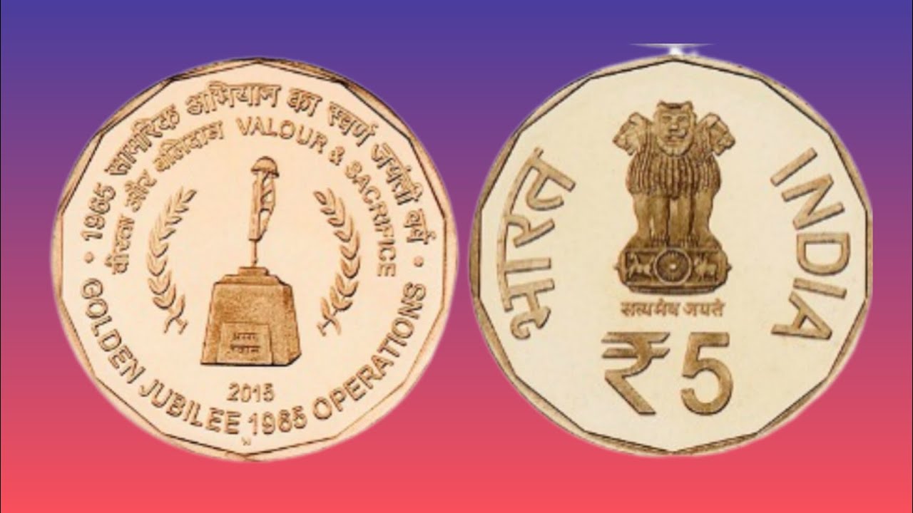 1rs tourism, 5rs 1965 operation, 5rs LB SHASTRI mule #coin #value IN ...