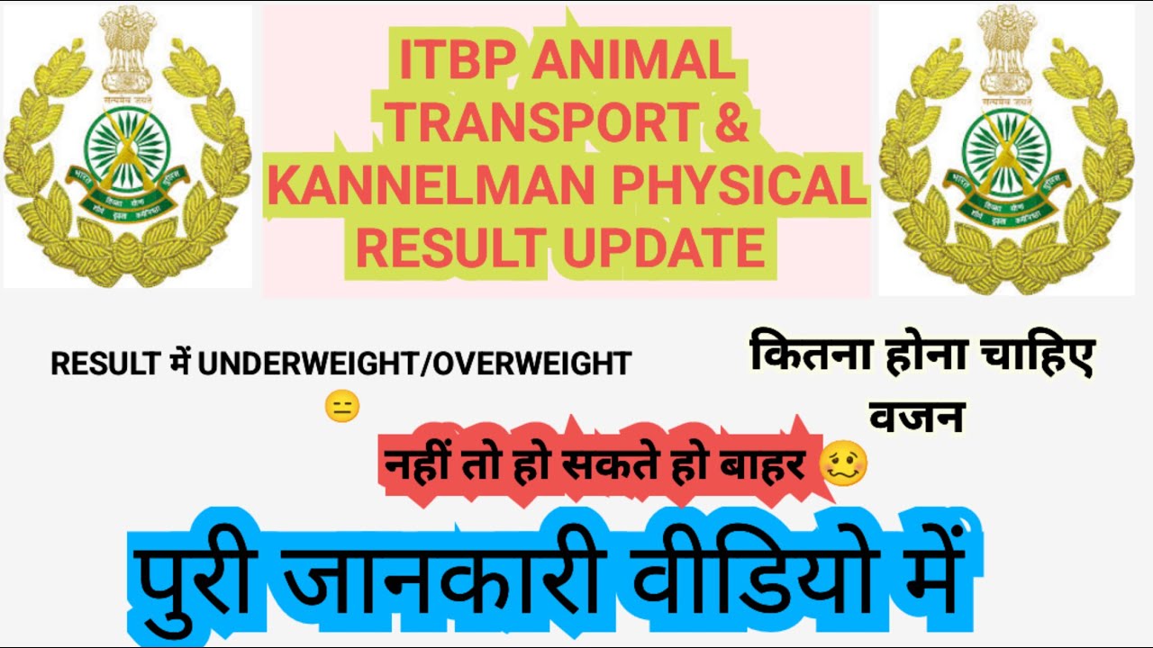 ITBP ANIMAL TRANSPORT PHYSICAL RESULT OVERWEIGHT/UNDERWEIGHT PROBLEM ...
