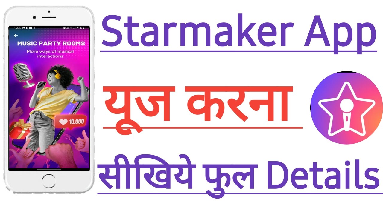 StarMaker Sing App Full Profile Details | StarMaker App Full Deta ...
