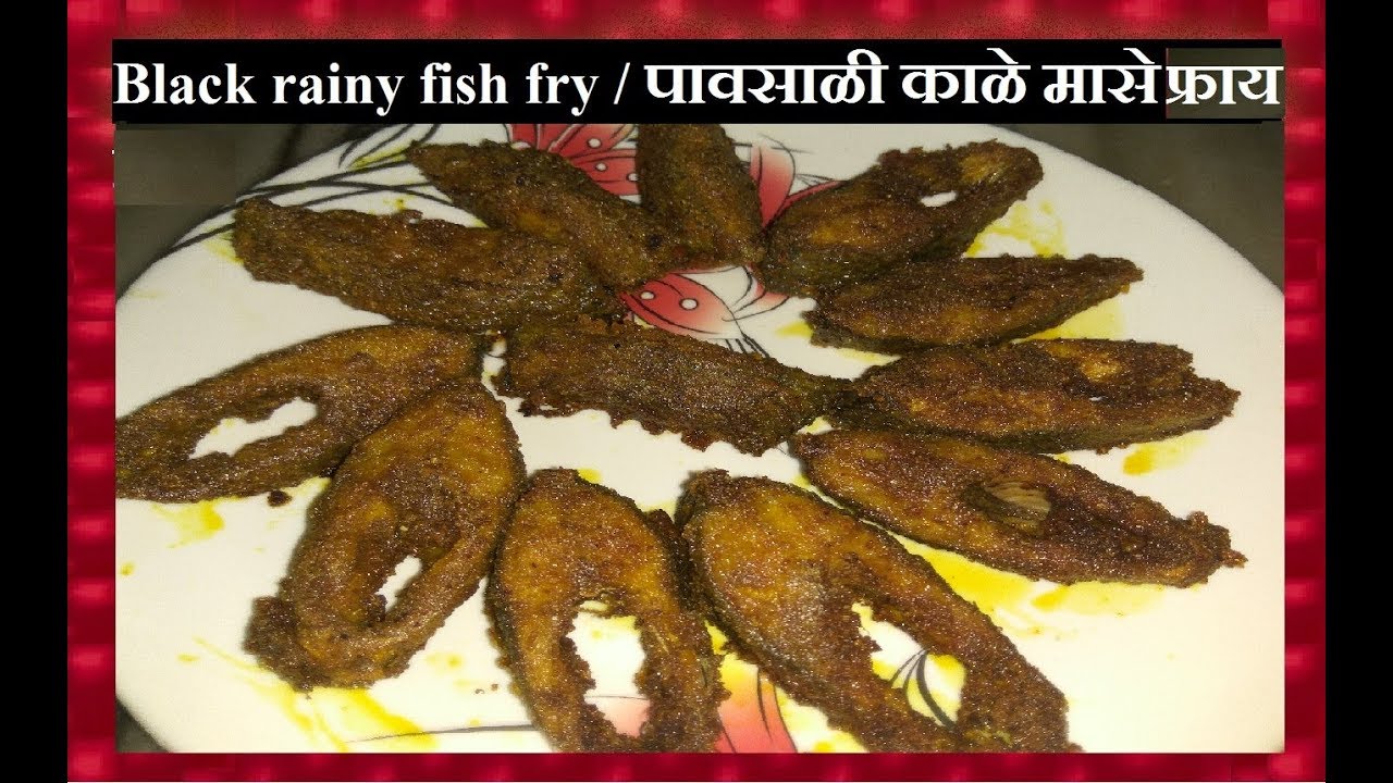 Black rainy fish fry - Pavsale Kale Machi fry - funtus , ekka massa ...