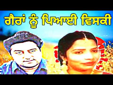 Gairan Nu Pyai Wishki Lovely  Nirman | Lovely Nirman Songs | Old Sad Punjabi Songs | Desi Media |