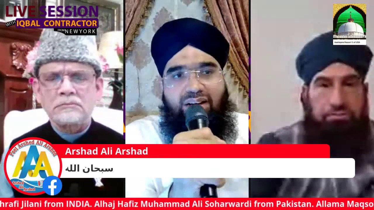 LIVE from New York with Taj Ul Ulama, Syed Muhammad Noorani Miya ...