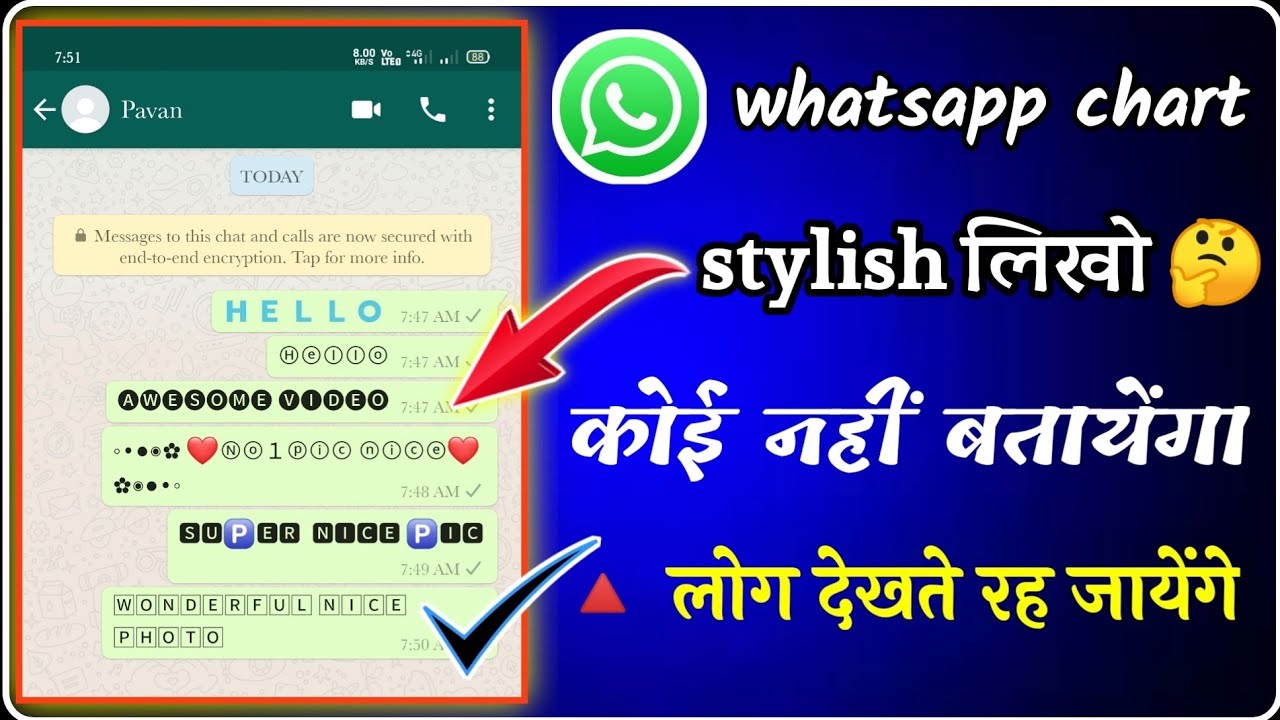 How To Change Text Style Whatsapp YouTube how-to-change-text-style-whatsapp-youtube