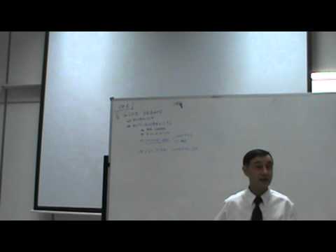 International Business - Lecture 04 - YouTube