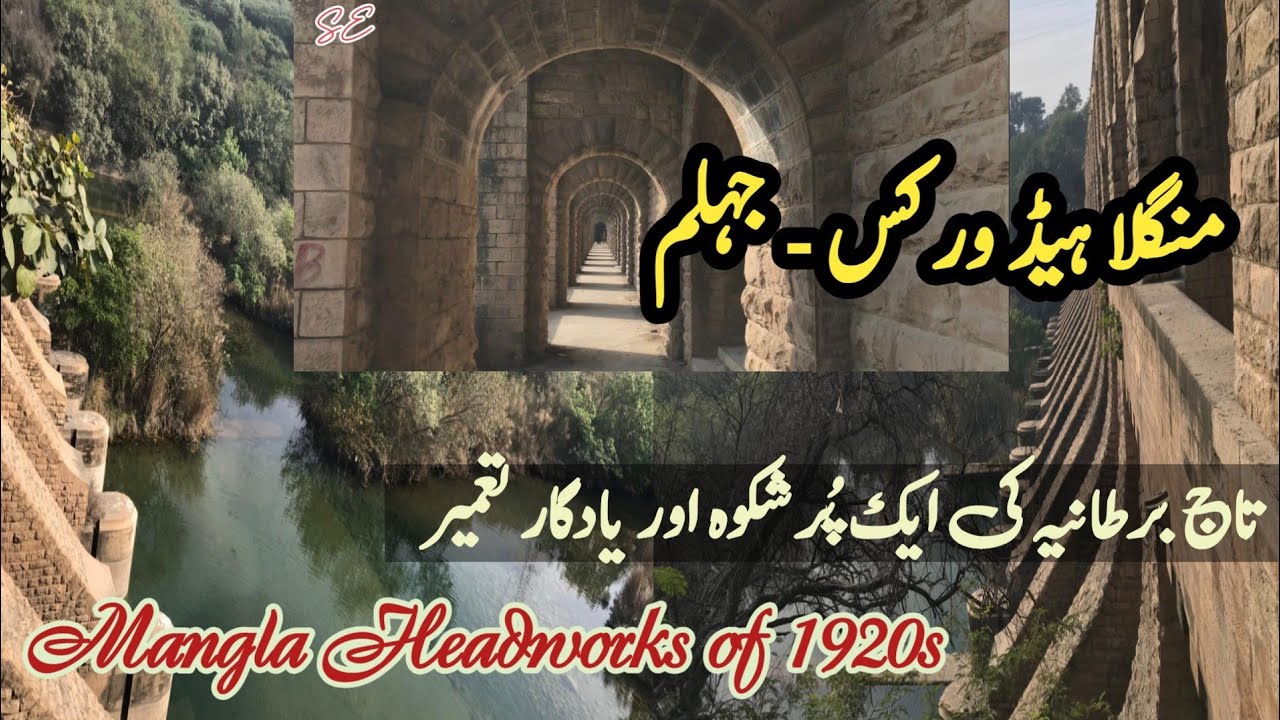 Old Mangla Headworks 1920s | History of Mangla || Scenic Nature ...
