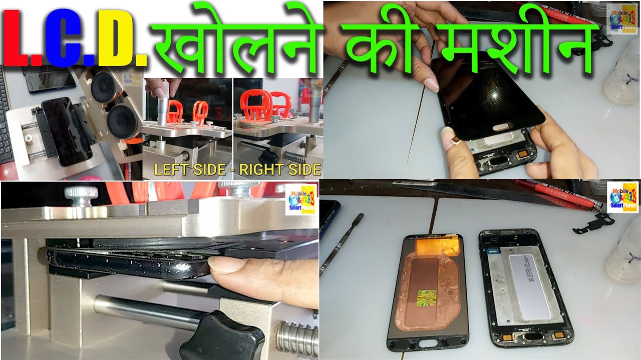 OCTA Disassembly upper machine to Remove MOBILE LCD /COMBO/FOLDER - YouTube