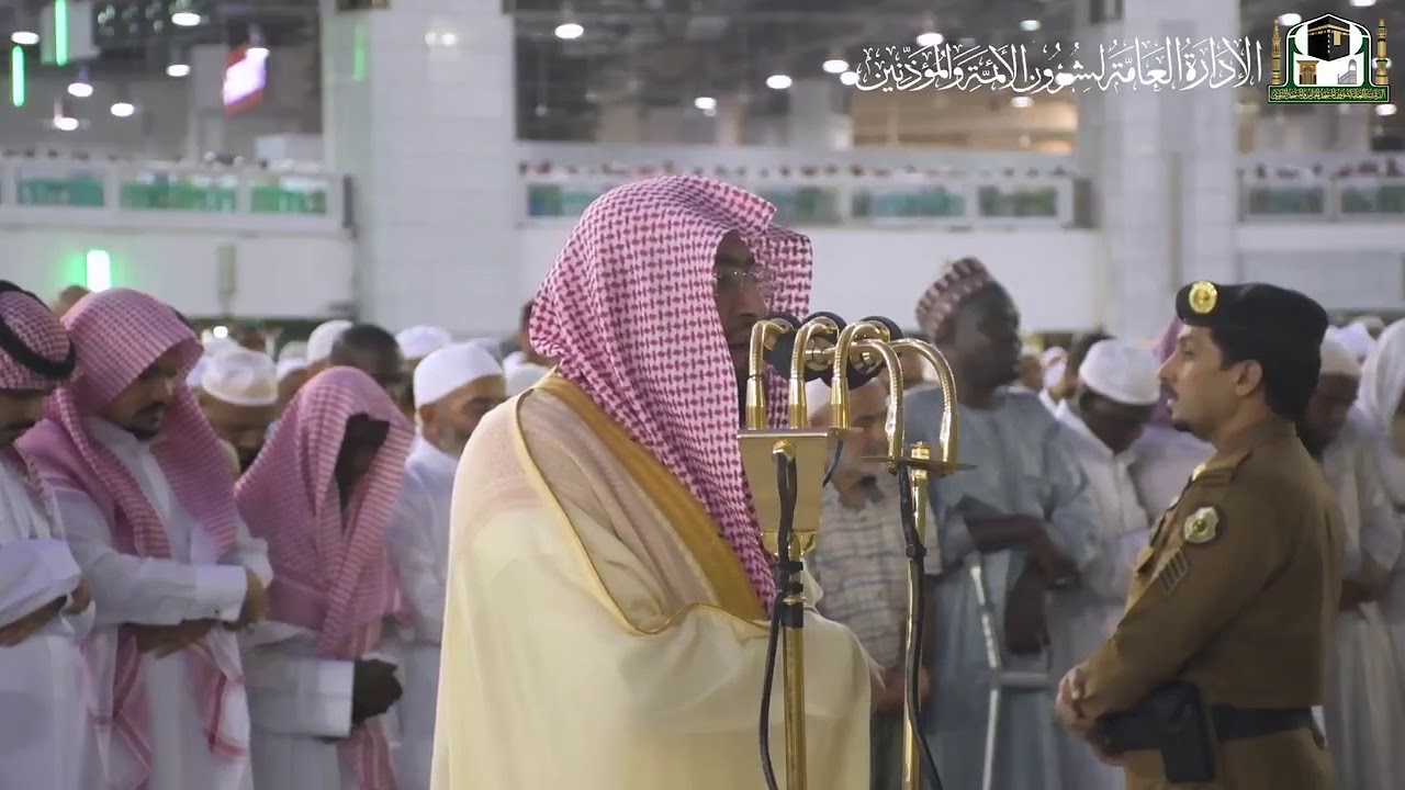 Recitation of Sheikh Bandar Balila 3 September 2019 | Maghrib Prayer ...