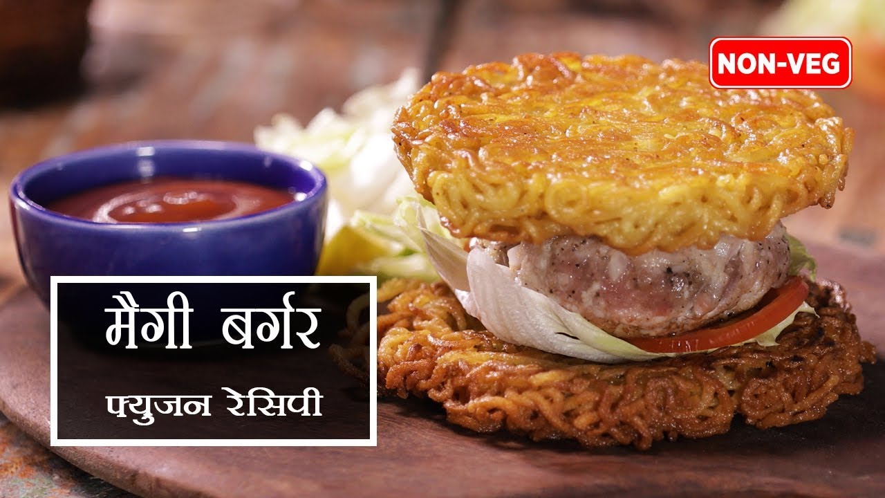 Maggi Burger Recipe In Hindi | How To Make Chicken Maggi Burger - YouTube
