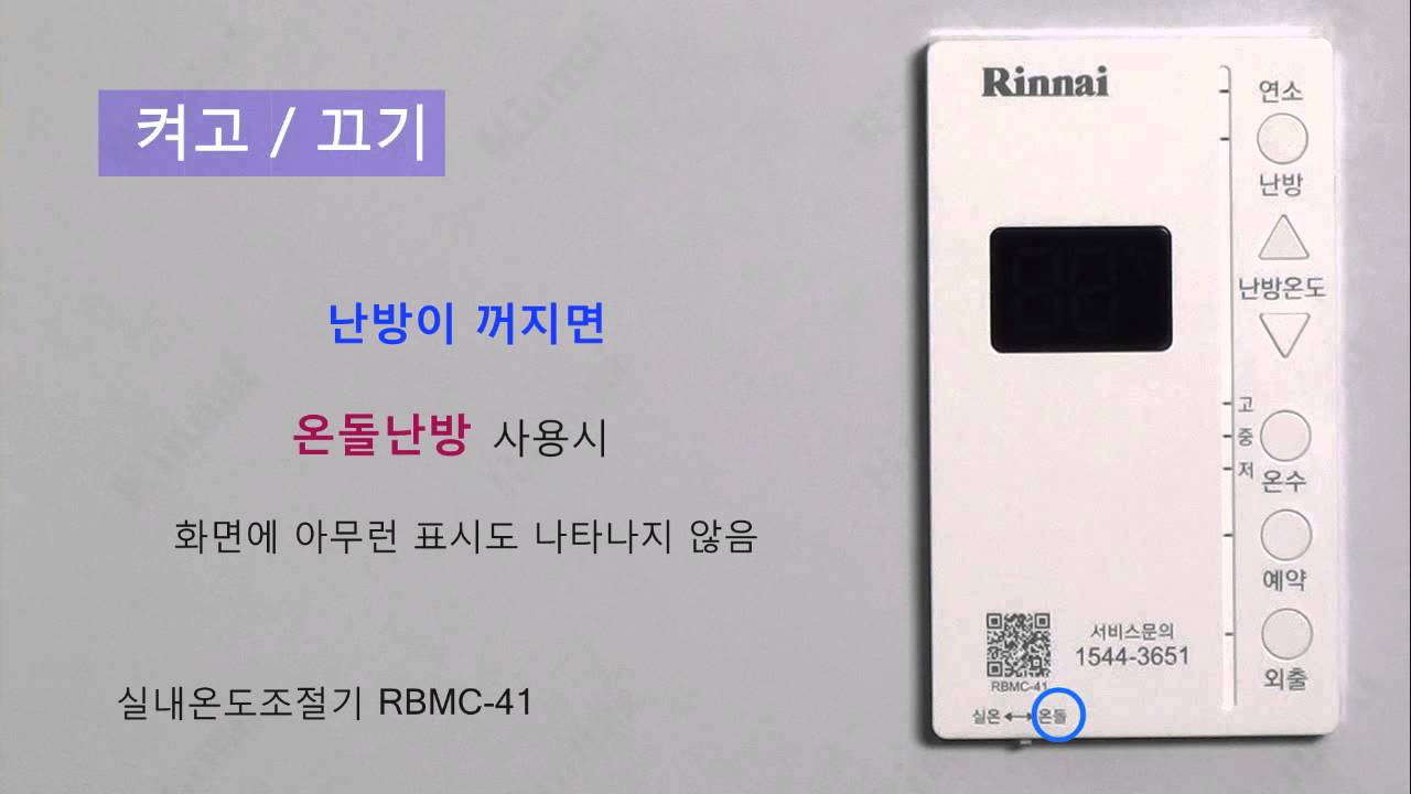 R322 목차 켜고끄기 - YouTube