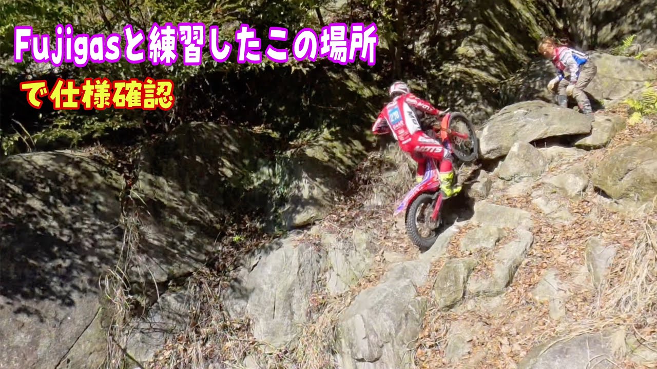 Fujigasと練習したこの場所で仕様確認 - YouTube