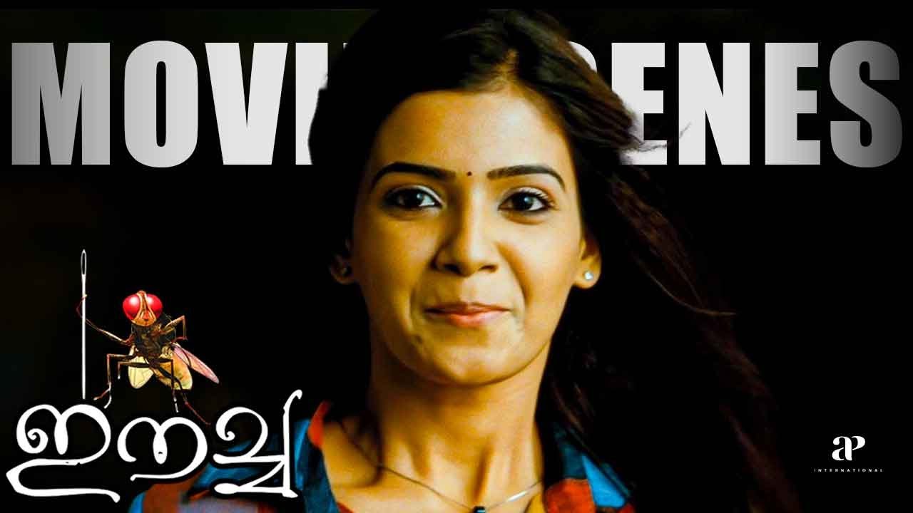 Eecha Malayalam Movie | Two hearts, one love, separated by destiny ...