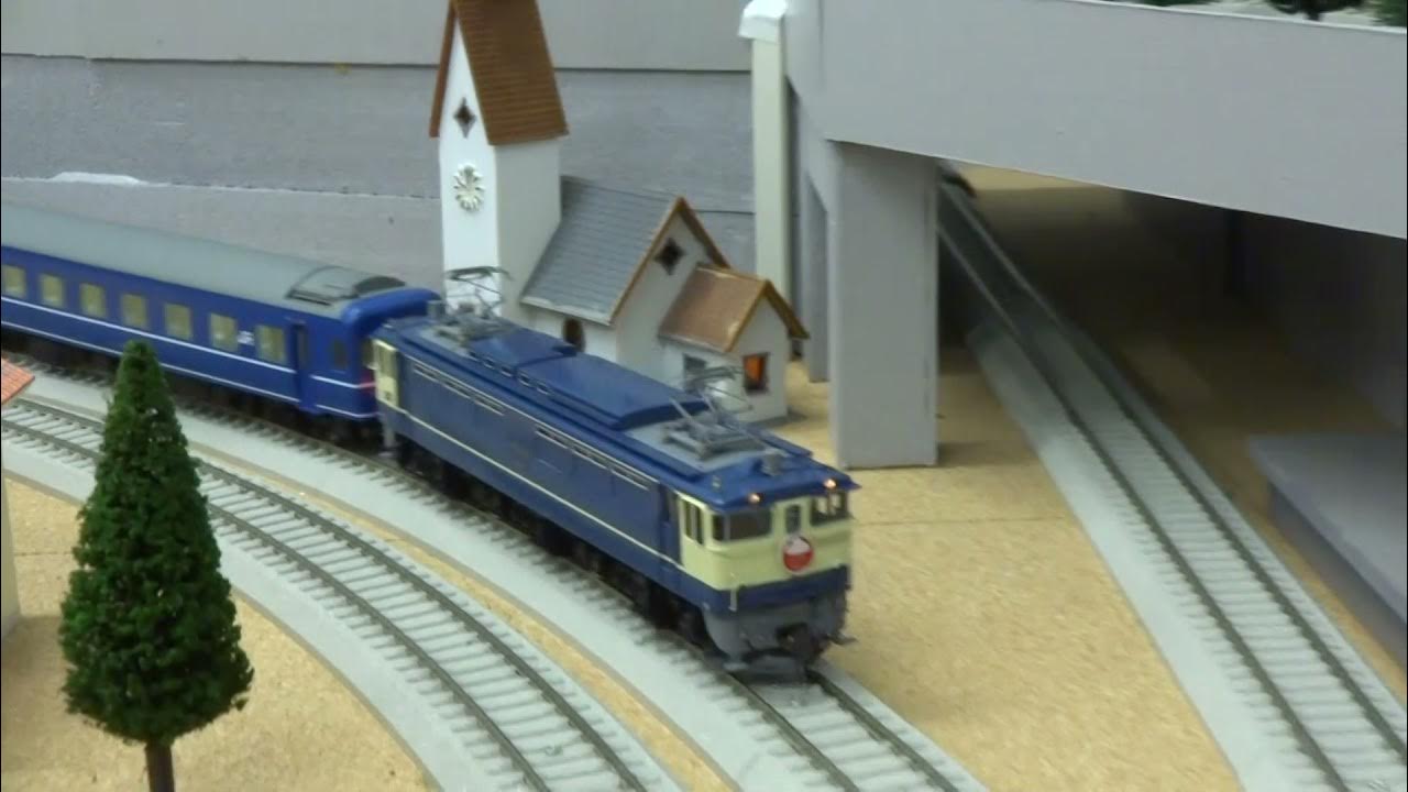 寝台特急「出雲」(6) HO カツミ EF65PF +TOMIX14系＠Nパークとだ - YouTube
