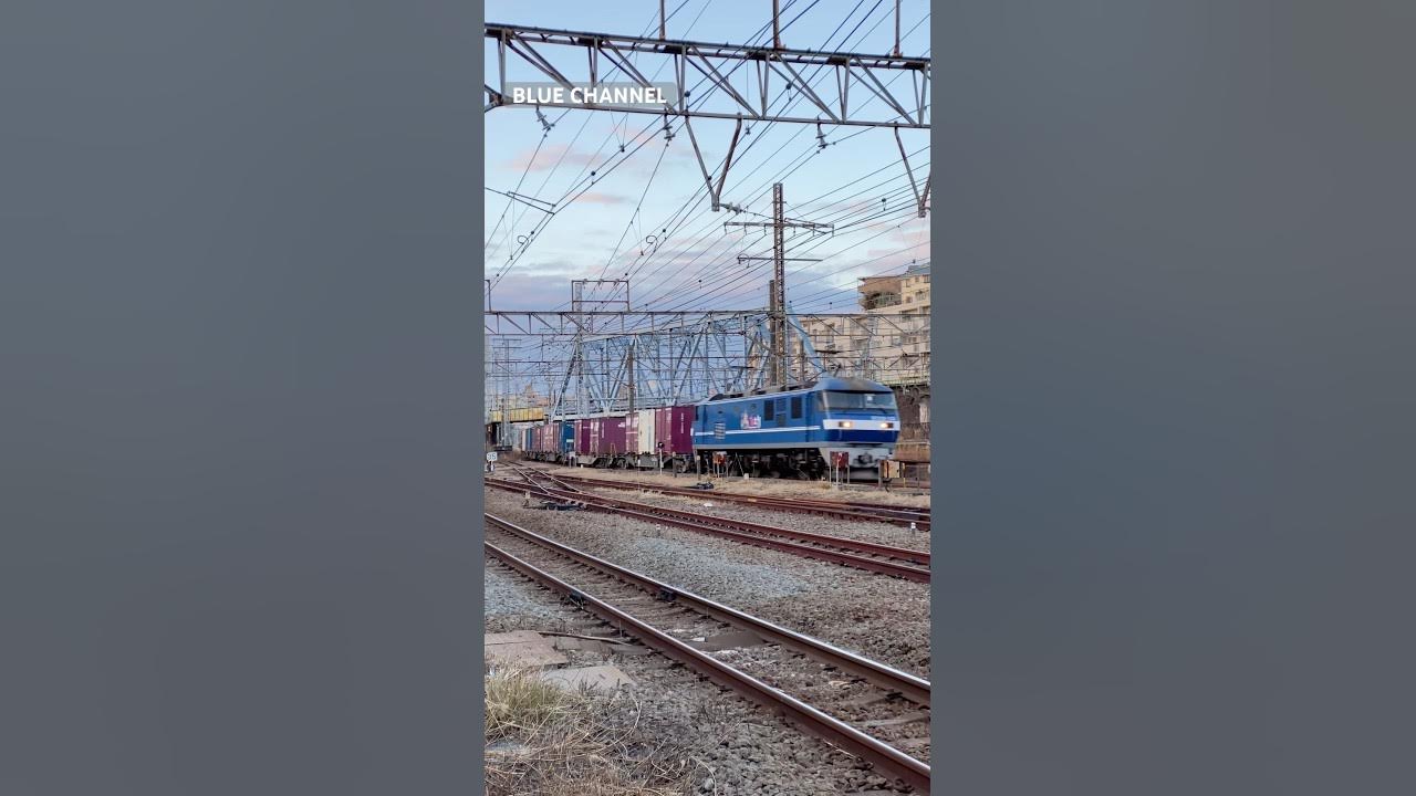 (貨物列車) 2025/01/18 ****レ EF210-133 + コキ20B (07:08) #Shorts - YouTube