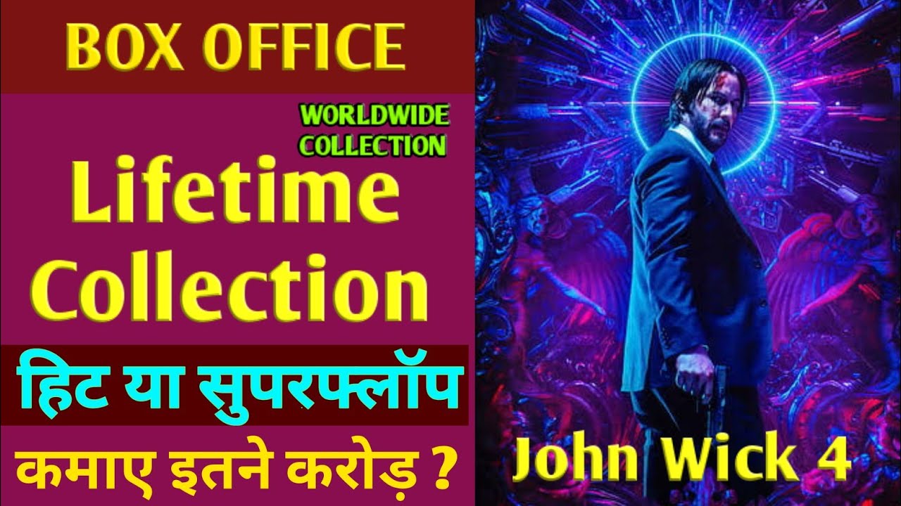 John Wick 4 Lifetime Worldwide Box Office Collection, Budget, Verdict ...