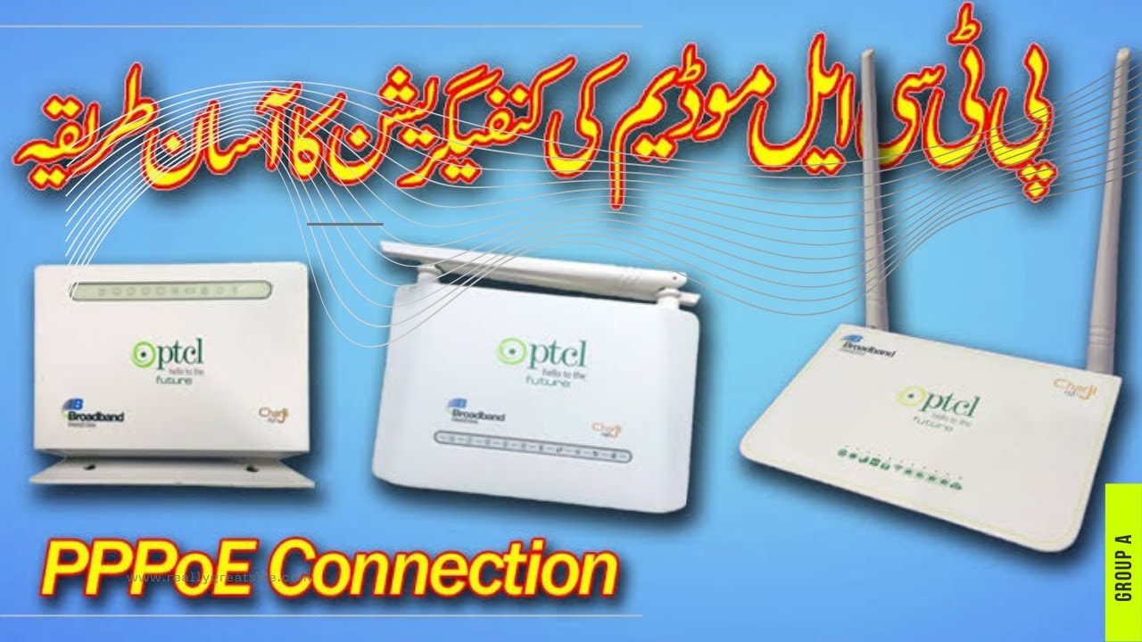 how to configure new ptcl modem/Router/ptcl modem no internet access ...