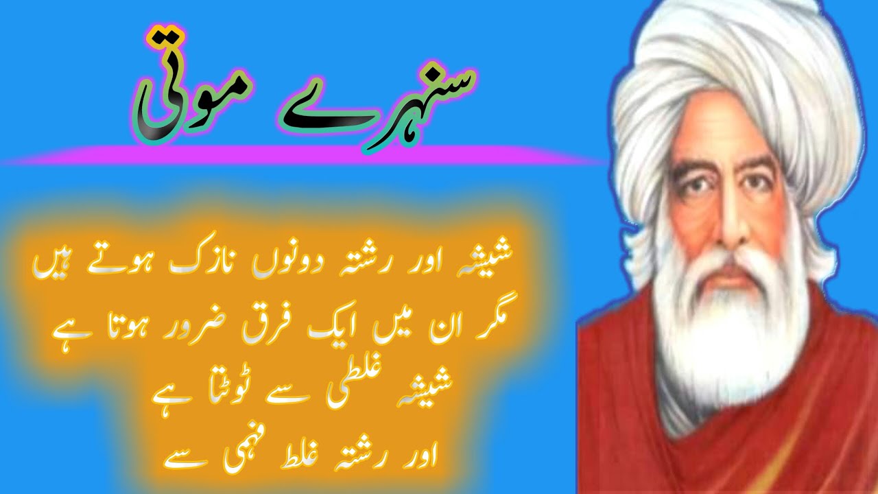 life ke liye acchi baten|special quotes for life - YouTube