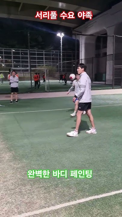 #서리풀 #족구 #jokgu #sepaktakraw #futnet #soccer #축구 #football #futsal #태권도 #korea #dj #music # ...