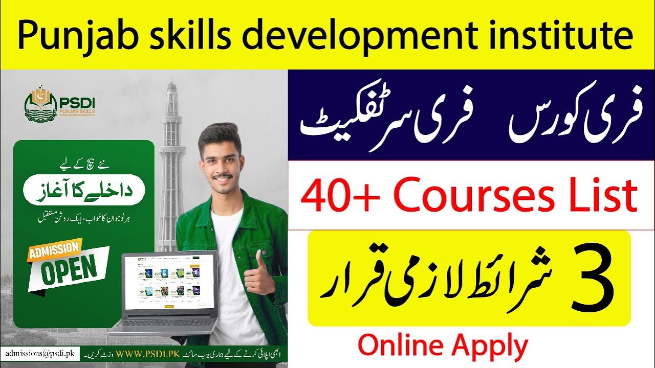 Punjab skills development institute Courses List | Learn 40+ in demand ...