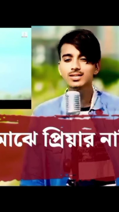 Neshar Nouka🔥নেনার নৌকা।Gogon Sakib।New Bangla Music Song 2024 - YouTube