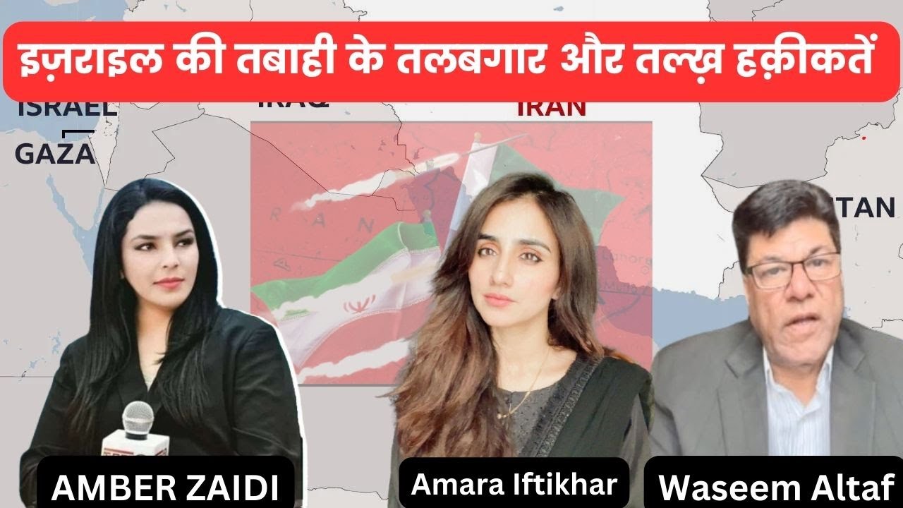 It's Debatable: Muslim Fantasies and Stark Realities |Waseem Altaf ...