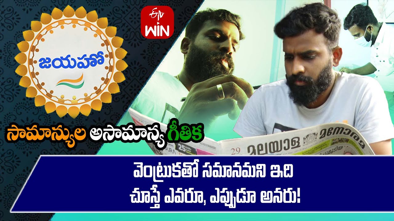 Inspiring story of Midhun - Kerala Artist using Human Hair strands to create Beautiful pieces of ...