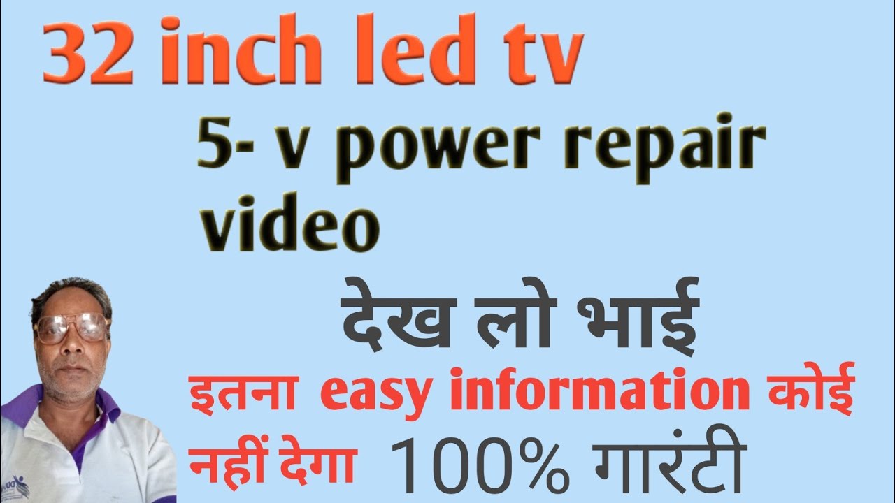 how to repair 32 inch led tv full dead problem solve kasie kare|| led ...