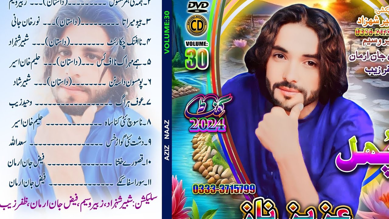 Singer Aziz Naiz Voleem 30 ( 06 ) Gift 2024 ... Sabir production - YouTube
