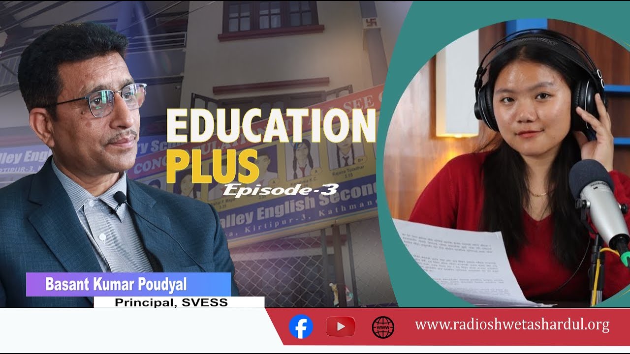 EDUCATION PLUS ।। Episode 3।। -@Svess_Dhalpa #educationplus ।। -@RSS93.6 - YouTube