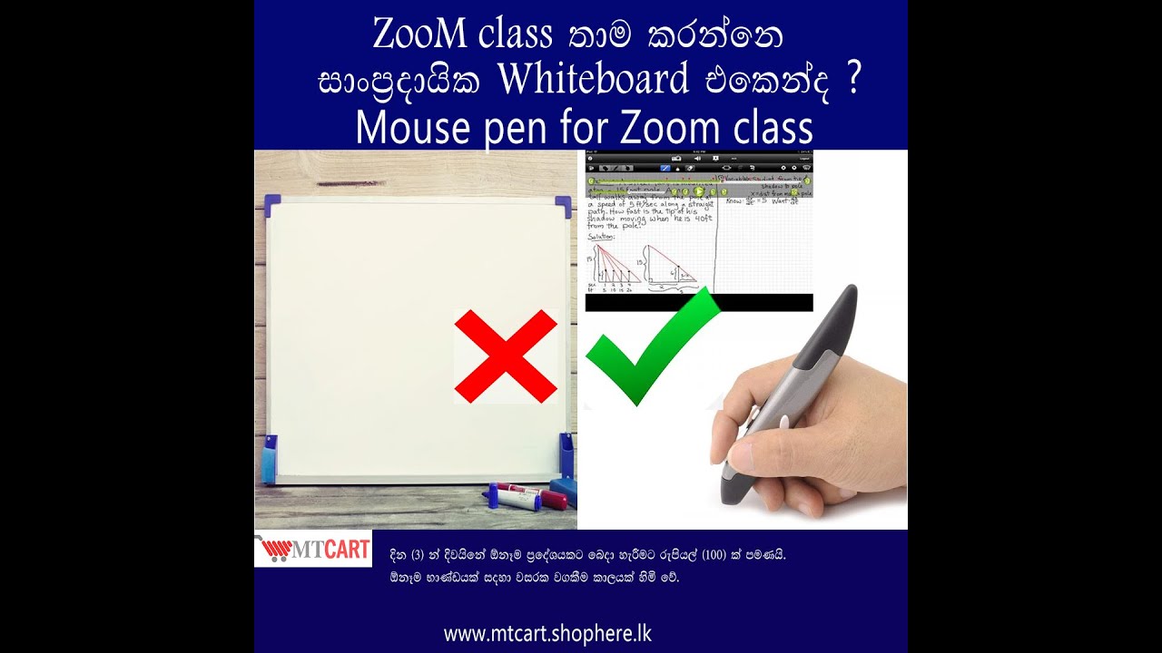 How to use pen mouse for zoom class - YouTube
