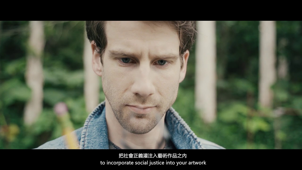 About Seth's Inspiration - YouTube