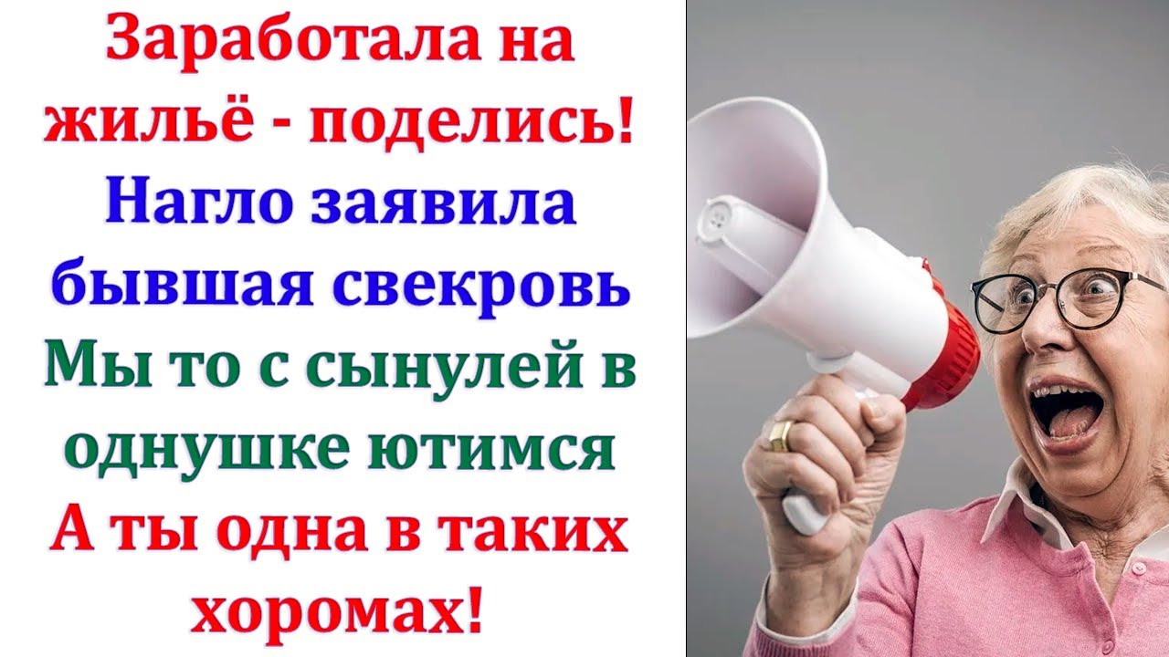 Друзья твоего мужа за бутылку что угодно сделают Отдавай квартиру по
