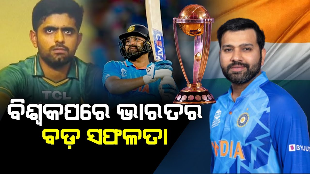 ପାକିସ୍ତାନକୁ ଧୂଳି ଚଟାଇଲା | India make record in worldcup | The Quiver ...