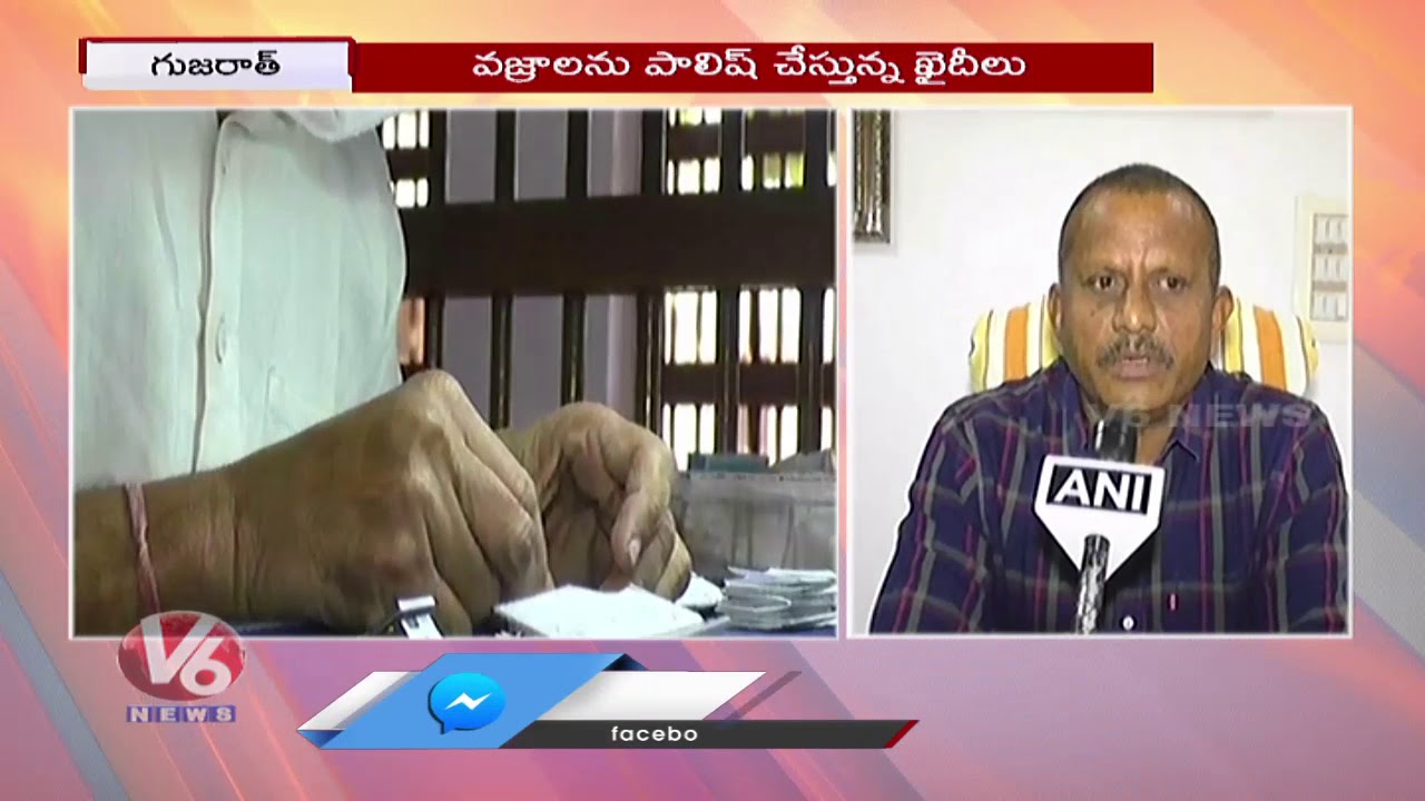Surat Jail Inmates Cutting And Polishing Of Diamonds | V6 News - YouTube