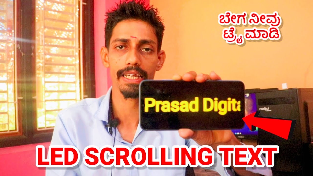 LED SCROLLING NAME LIGHT BANNER | ಕನ್ನಡ | TECH VIDEOS - YouTube